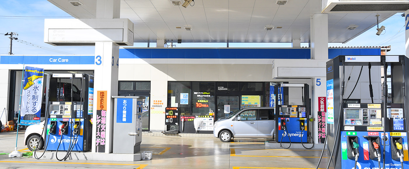 富山市のお車のことは何でもご相談ください｜東亜石油販売株式会社